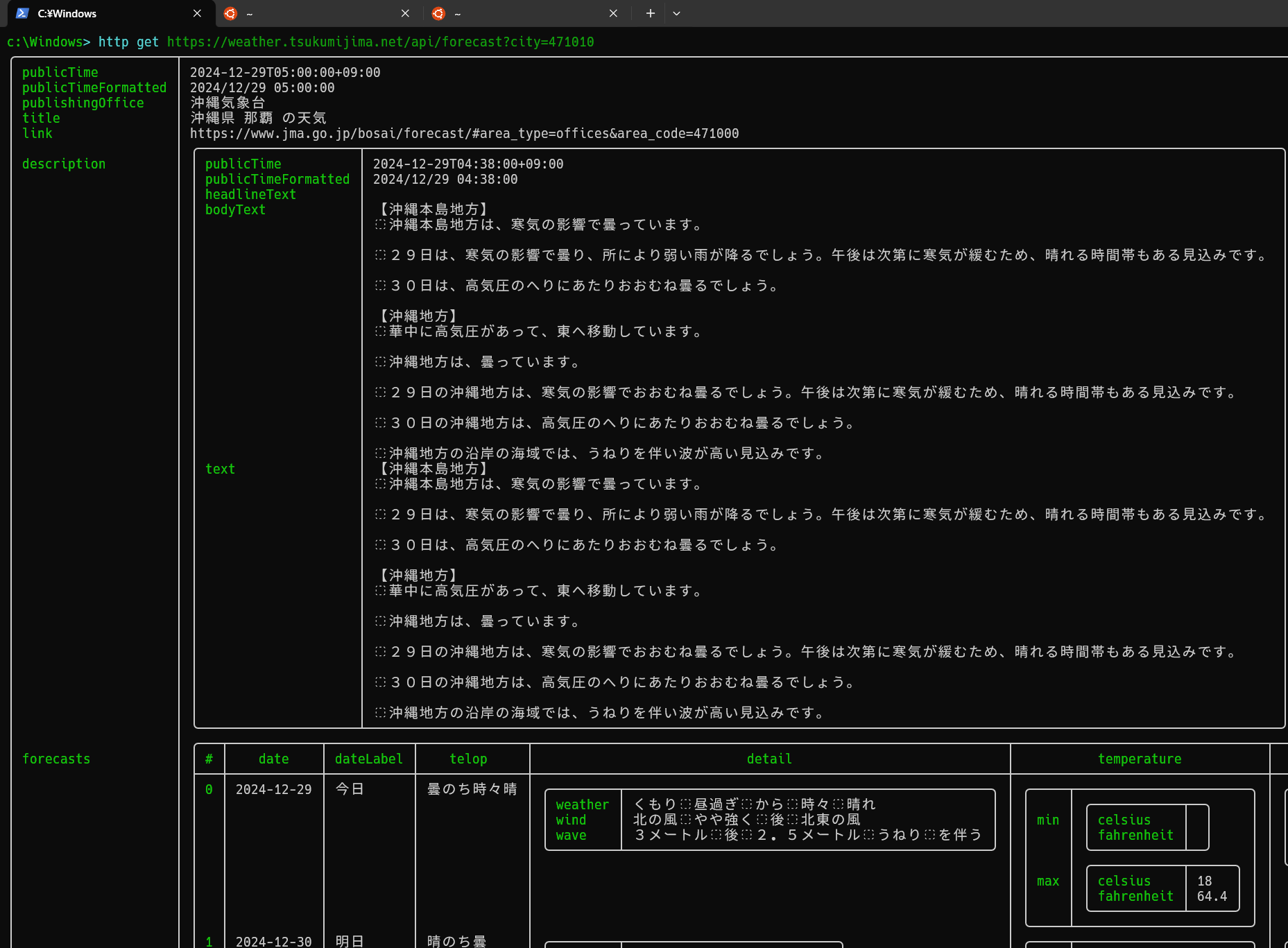 Windows/MacOS/Linuxで全く同じコマンドが使えるNushellが便利で高機能！