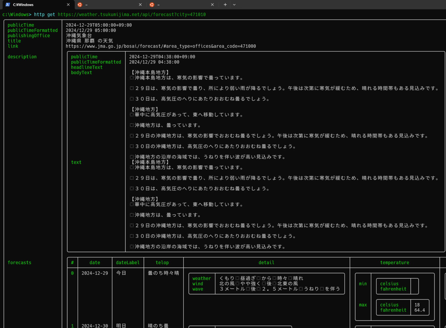 Windows/MacOS/Linuxで全く同じコマンドが使えるNushellが便利で高機能！